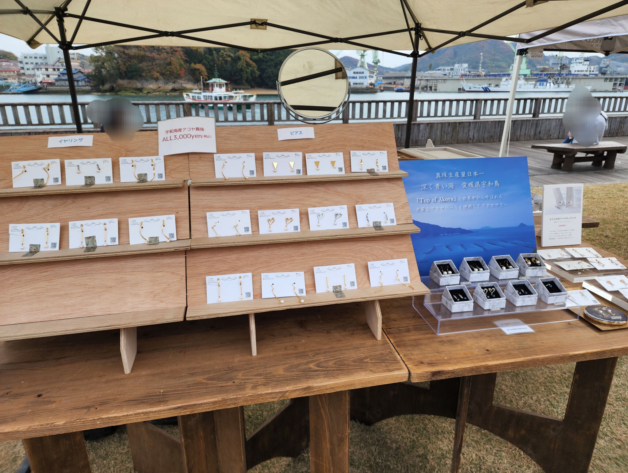 20221119_143013 | FMおのみちWeb