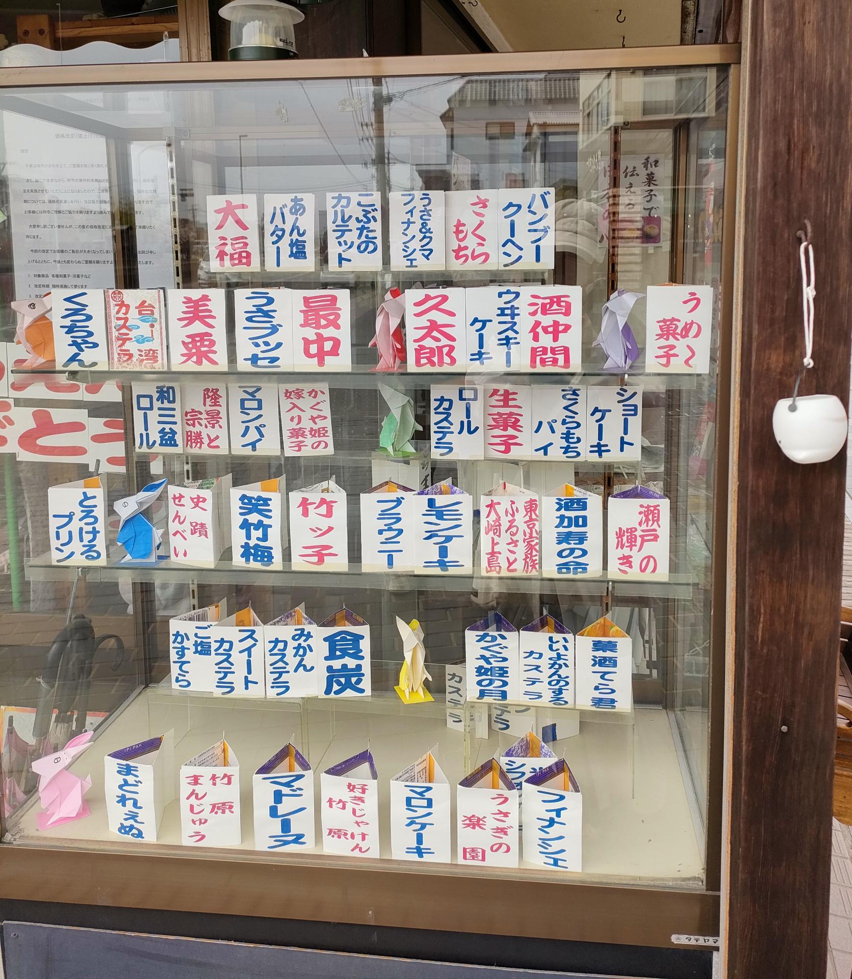 IMG_20230402_231654_20230407090529 | FMおのみちWeb