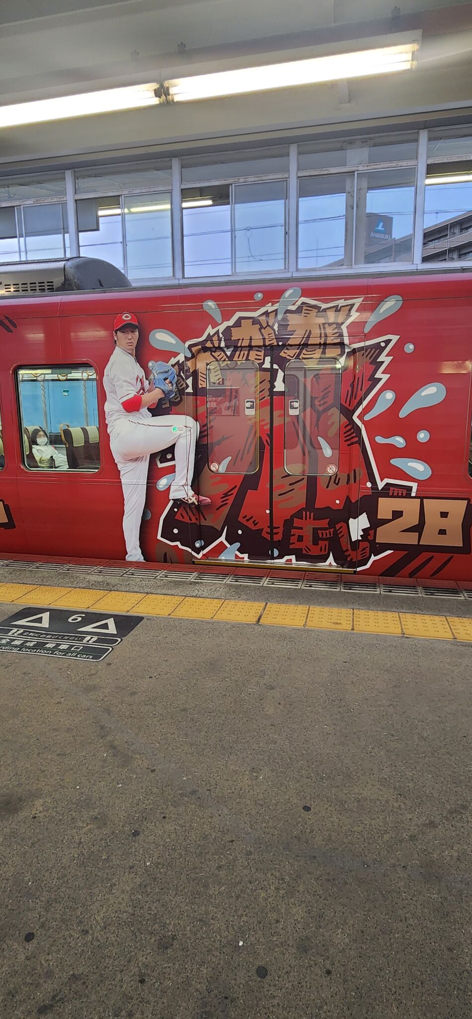 20230625_190349 | FMおのみちWeb