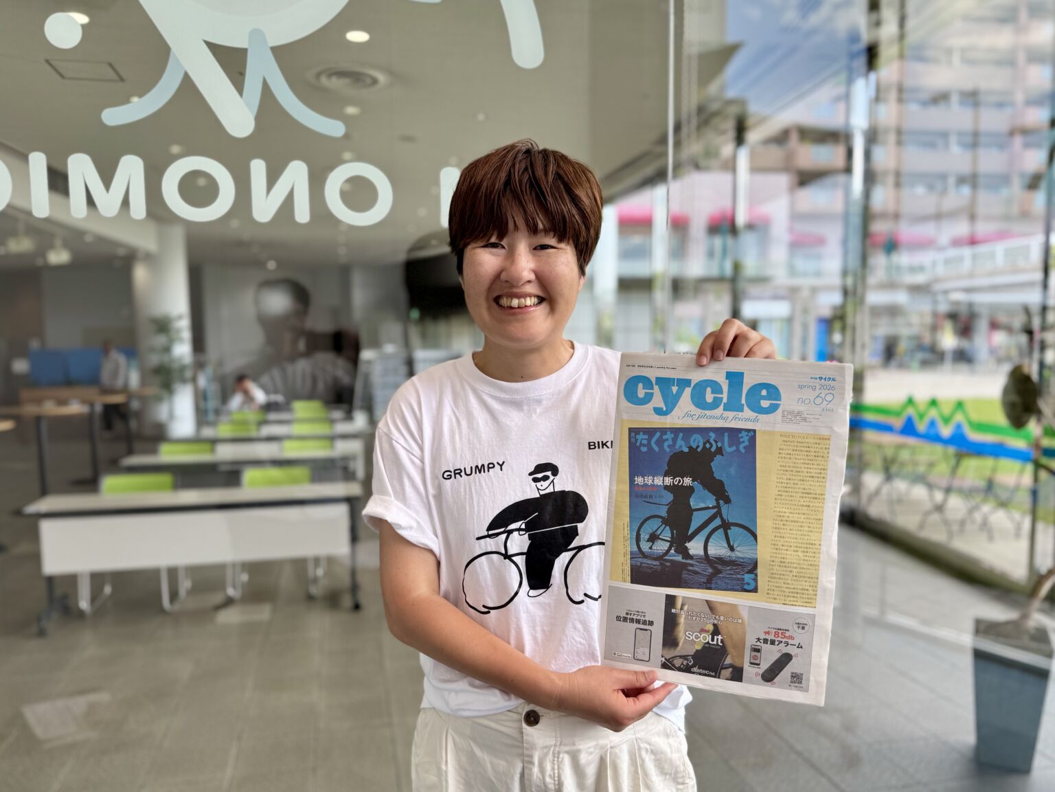 季刊紙cycle69号〜買い方ガイド、自転車ウェルネス講習など cycle編集長 杉谷紗香さん | FMおのみちWeb